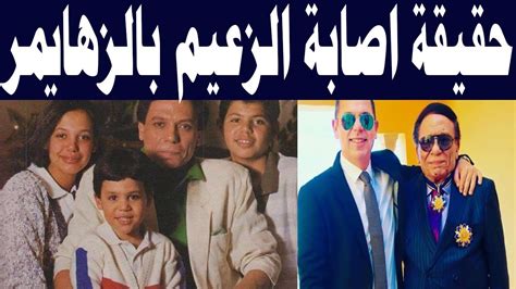 رامي امام يكشف الحالة الصحية للفنان الزعيم عادل امام وموعد ظهوره من جديد علي الشاشة والدعاء له