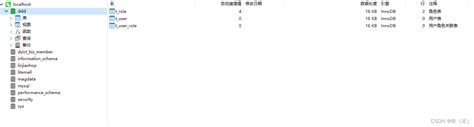 Windows下mysql设置开机自启动windows设置mysql自启动 Csdn博客