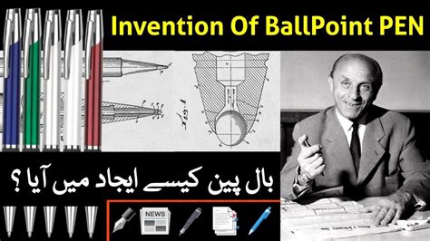 Who Invented Ballpoint Pen In Urdu Hindi Ballpoint Pen History