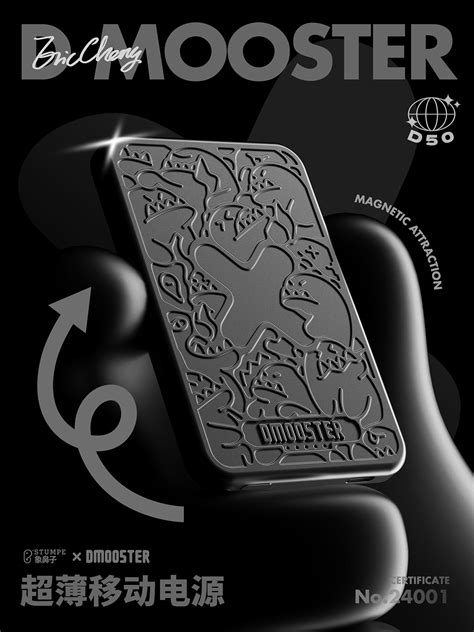 D Mooster® D50 Power Bank Behance