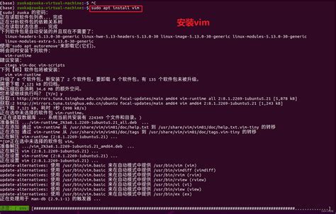 虚拟机ubuntu系统上安装miniconda（详细图文教程）ubuntu Miniconda Csdn博客