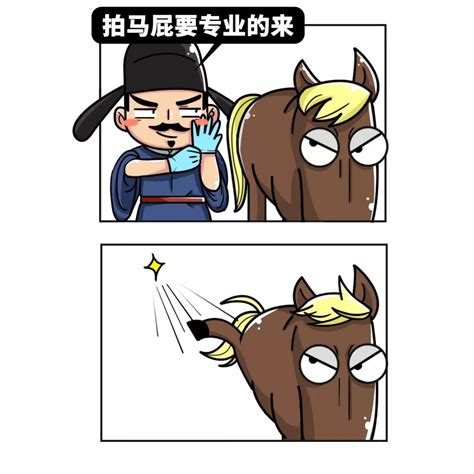 屎吃起来是什么感觉？百科ta说