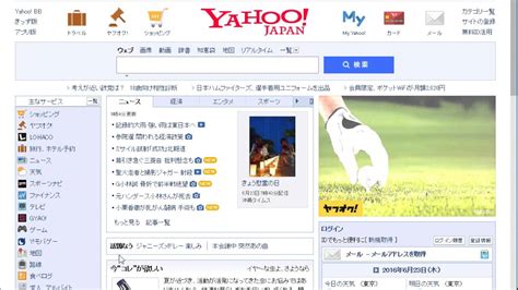 Yahoo Japan 仮想サーバ17万台、物理サーバ9万台
