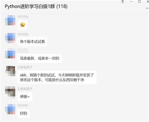 盘点一个可以永久解决pycharm无法debug这个问题的方法 腾讯云开发者社区 腾讯云