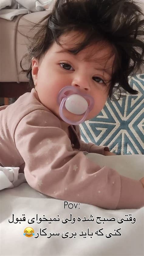 ‎لنا یحیائی ‎ ‎اَ دَ دَ دَ🥹🩷🎀🧸 پنجماهگی بچهبامزه نینیشیطون نینیخوشگل نینیدختر