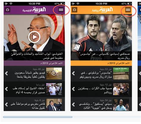 Iphone Drop Down List In Navigation Bar IOS Stack Overflow