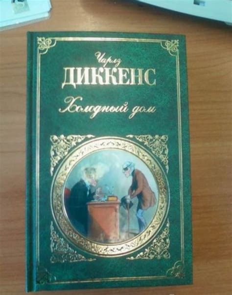 13 любимых книг британской принцессы Кейт Миддлтон, которые стоит ...