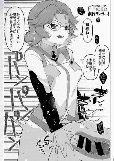 Futanari Chuushin Skeb E Matome 2skebe Nhentai Hentai Doujinshi And