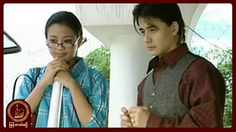 ပိုးအိစံ တော်ဝင်သဇင် Youtube