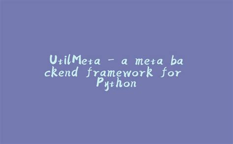 Utilmeta A Meta Backend Framework For Python 拾光赋