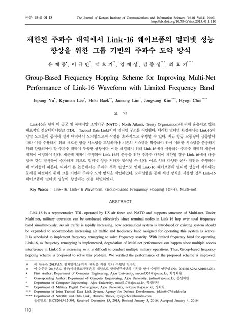 pdf group based frequency hopping scheme for improving multi net