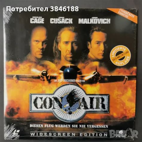 Laserdisc Conair Nicholas Cage John Cusack John Malkovich в Други