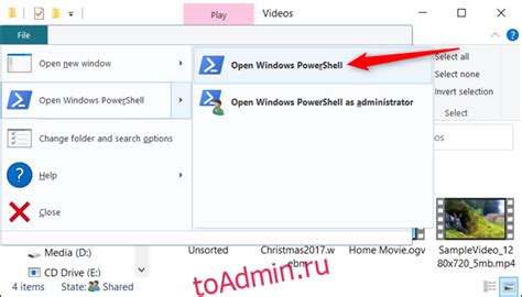 6 способов быстро переименовать файлы в Windows 10 - toadmin.ru