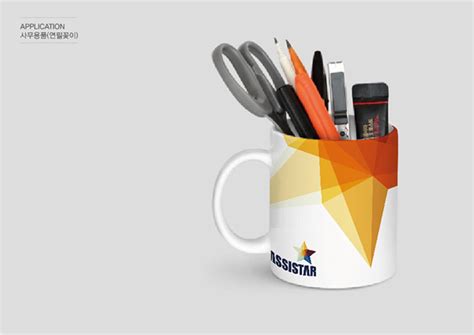 Assistar Identity Design On Behance