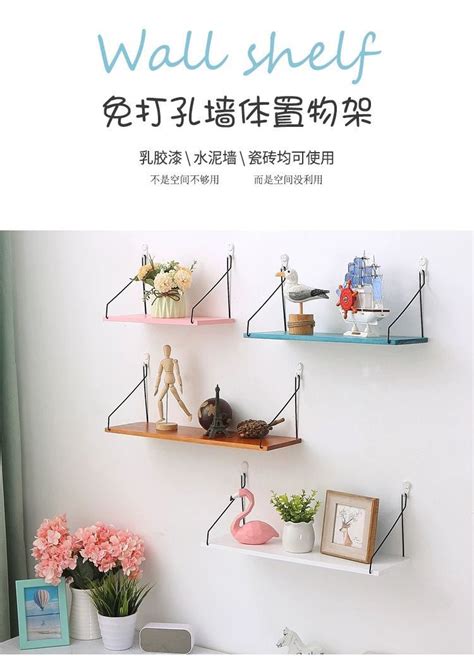 【臺灣熱賣】打孔牆上置物架牆面擱板客廳壁掛收納牆壁裝飾隔板臥室一字書架 蝦皮購物