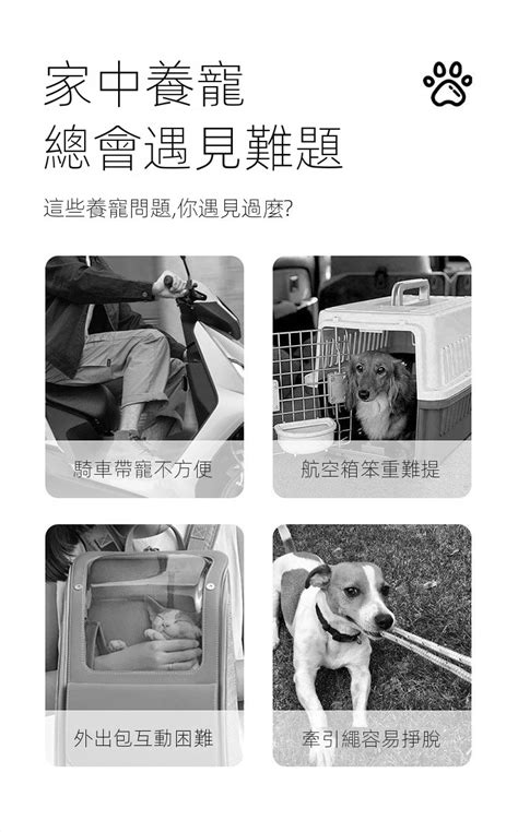 台灣出貨 狗狗外出包 騎車背帶 騎車背包 雙肩背包 便攜胸背帶 寵物背包 胸前貓包 寵物外出包 寵物後背包 寵物透氣包 蝦皮購物