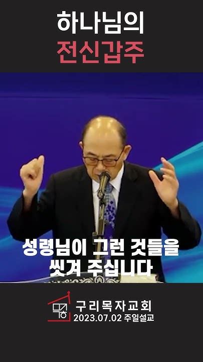 믿음의 선한 싸움을 싸워 나가는 것 ② Ι 한영철 목사 Ι 구리 목자교회 Youtube