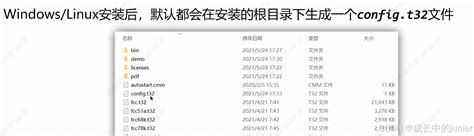 Trace32入门使用trace32安装教程 Csdn博客 Trace32入门使用trace32安装教程 Csdn博客