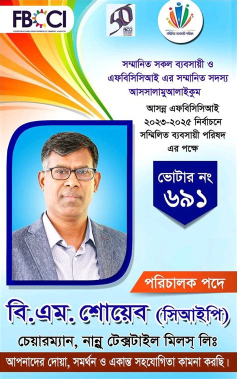 Helal Uddin Posted On Linkedin