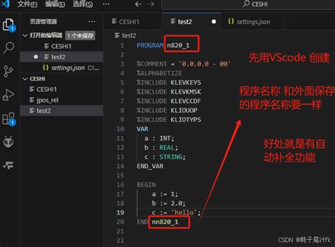 Fanuc Karel 程序创建步骤 Csdn博客