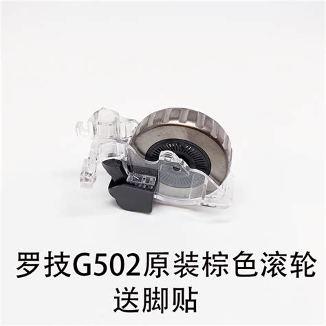 Disassembly Of Logitech Mouse Wheel G502g9xg403gpwg903g604g304