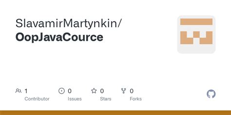 GitHub SlavamirMartynkin OopJavaCource