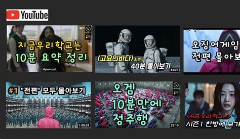 유튜브 영화 리뷰 업계 고혈 빠는 기생충이다 유튜버 폭로