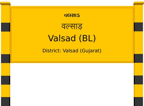 Valsad Bl Railway Station Station Code Schedule And Train Enquiry