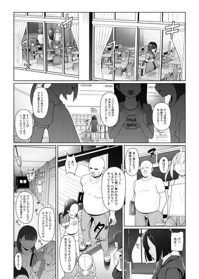 地味子高解像度 Nhentai Hentai Doujinshi And Manga