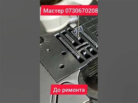 Пломбирование, установка пломбы на швейную машинку - YouTube