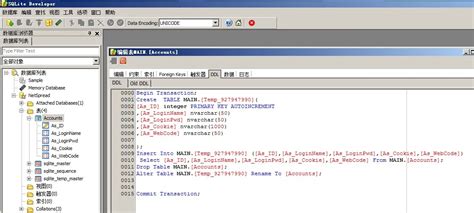 Sqlite数据库中自增key的设定，autoincrement 和 Rowid 阿里云开发者社区