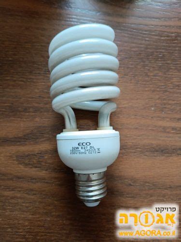 תמונה של נורה פלורסנטית ספירלית יונדאי למסירה בחינם מודעה 2946171