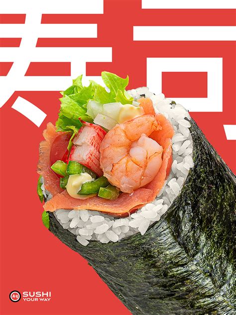 Suhsi Your Way Photography Behance