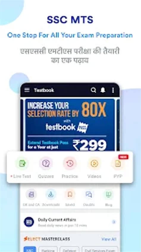 Android 용 Ssc Mts Exam Preparation App 다운로드
