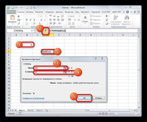 Как написать отрицательное число в Excel в этой статье