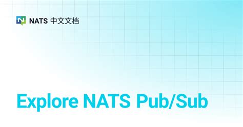 Explore Nats Pubsub Nats 中文文档