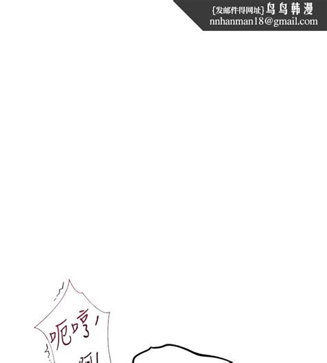 第83話 用裸體招牌宣揚屌威 《异界猎妻人》未删减版全集免費在线阅读 禁漫岛 韩漫日漫3d漫画的禁漫天堂