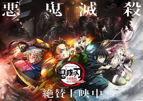 Demon Slayer Corps 4k Wallpaper