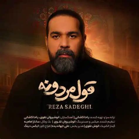 دانلود ریمیکس جدید امیر تتلو و هایده به نام آسمون پخش آنلاین موزیک رسانه سه