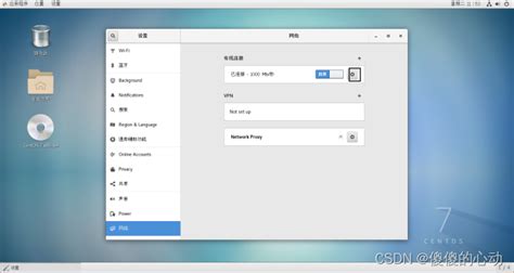 Linux配置网络服务linux网络配置的详细过程 Csdn博客 Linux配置网络服务linux网络配置的详细过程 Csdn博客
