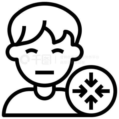 内向免抠元素 内向者 素材免费下载 512像素 Svg格式 编号54301389 千图网