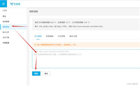 Spring Boot使用七牛云springboot实现七牛云 Csdn博客 Spring Boot使用七牛云springboot实现七牛云 Csdn博客