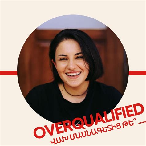 Anahit Mikaelyan On Linkedin Ուզում եմ տենց տեղը տեղին ծանր թեմայից