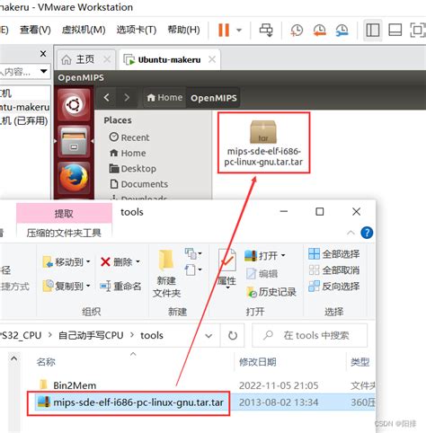 自己动手写cpu 第4章 4 4 mips编译环境【简化版、有百度网盘下载地址】 openmips 自己动手写cpu下载 csdn博客
