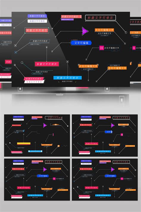 标注线素材标注线模板标注线设计图片免费下载 众图网