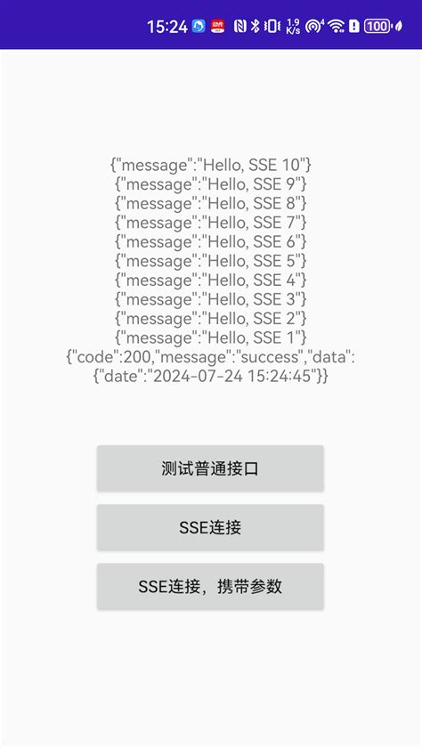 Android Springboot 实现sse通信案例详解android脚本之家