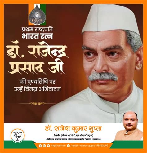 Dr Rajesh Kumar Gupta On Linkedin Drrajendraprasad