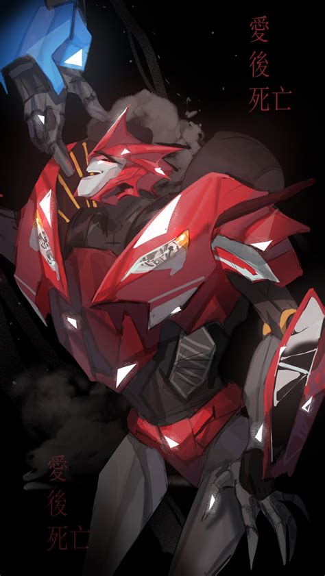 Transformers Prime Breakdown And Knockout