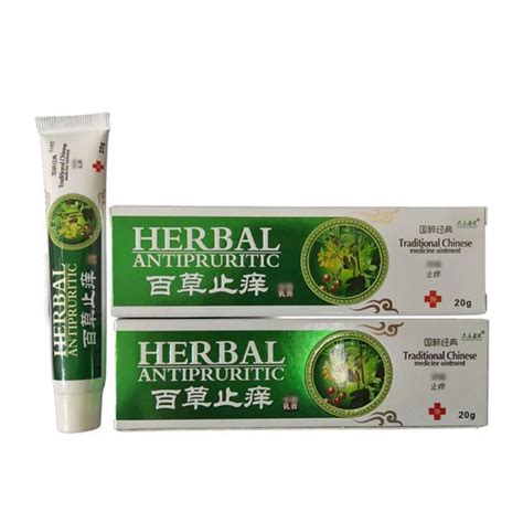 20g Natural Herbal Antibacterial Bacteriostatic Ointment Antifungal