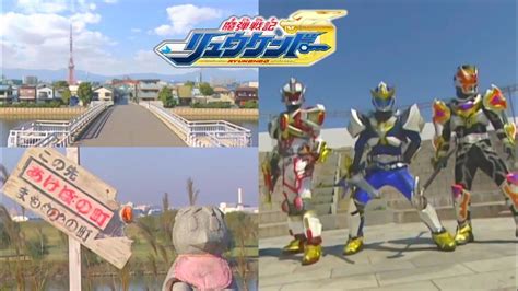 Ryukendo Wallpapers Top Free Ryukendo Backgrounds Wallpaperaccess